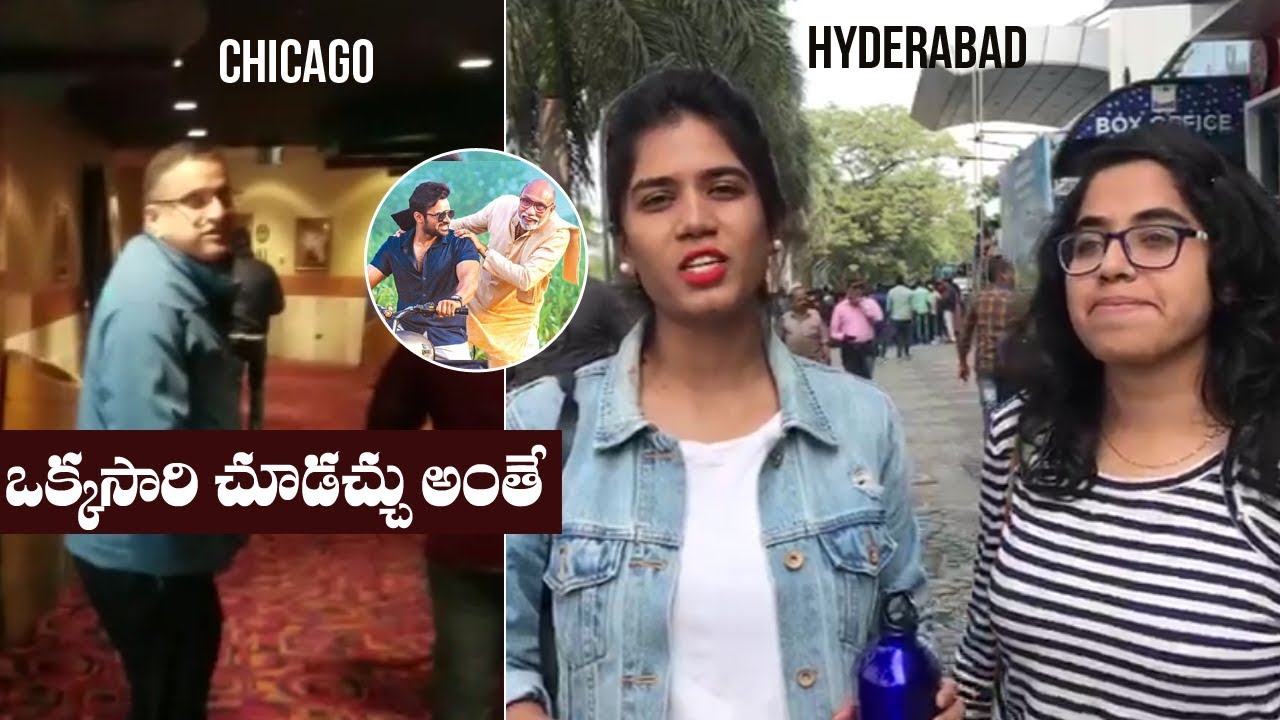 Prathi Roju Pandage Movie Review | Chicago | Hyderabad | Manastars ...