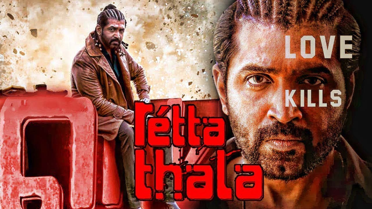 Retta Thala(2025)Movie Official UPDATE|Arun Vijay|Dhanya Ravichandran|Thirukumaran|@vjskfilm8103 ...