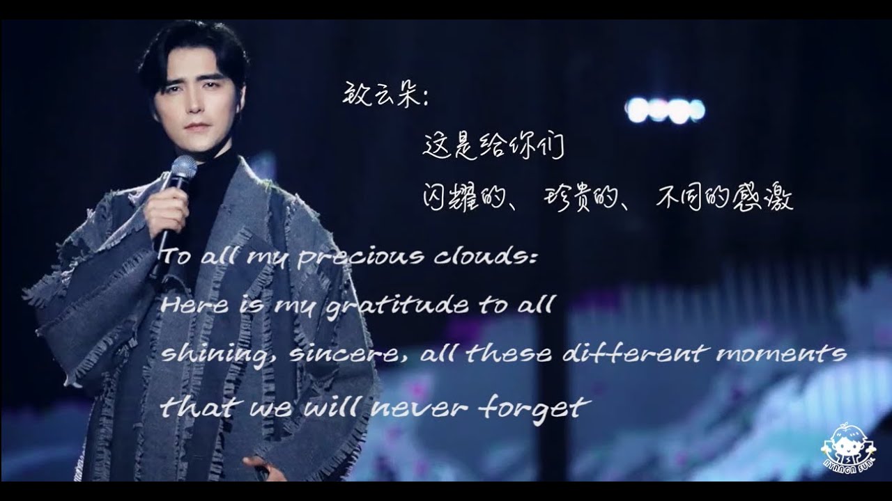 《3 Million Followers Thank-You 300万粉丝福利》— 阿云嘎（Ayanga/AYunGa）【Ayanga字幕组 ...