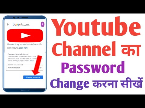 Youtube channel password change kaise kare ! How to change YouTube ...