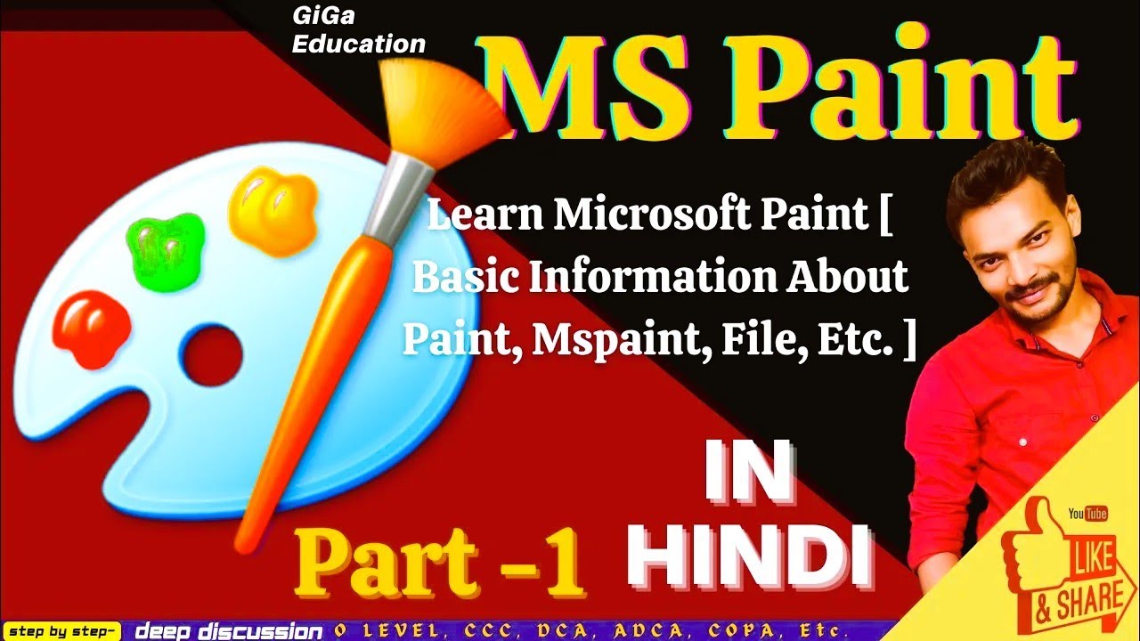 Learn Microsoft Paint Basic Details,MS Paint, MS Paint Tutorial, Basic ...