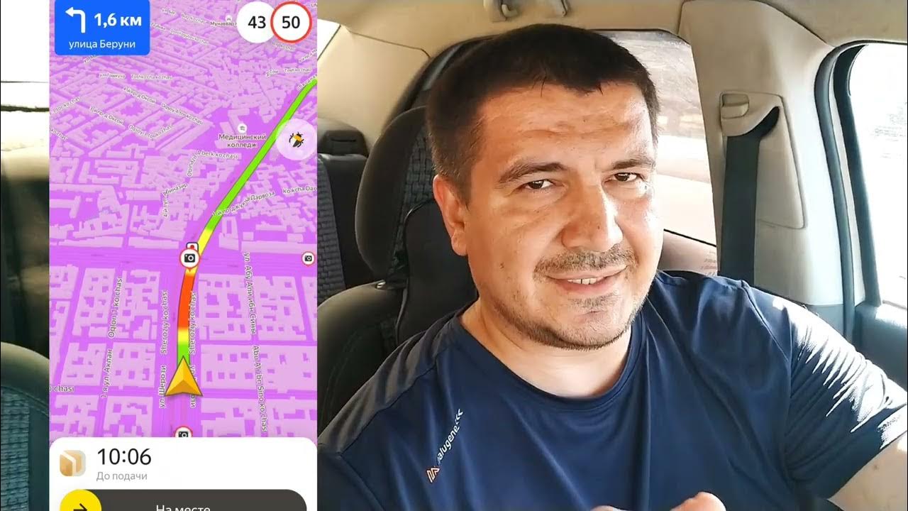 Yandex yeda tarifida kunduzgi ish jarayoni,1 ta zakaz 93000 som - YouTube