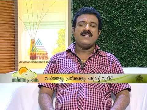 Interview with Singer Sudeep Kumar(Best Singer in Kerala FIlm Awards ...