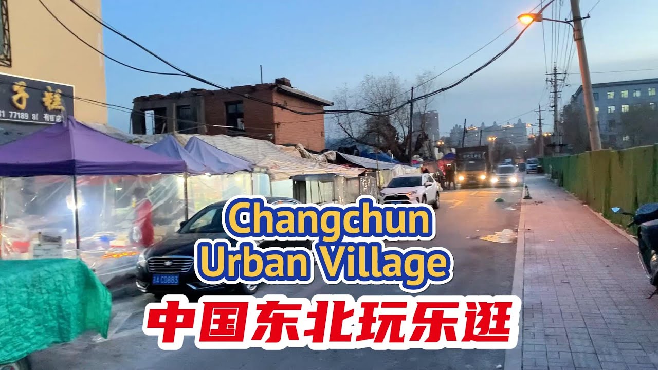 A Good Tourist Destination in Changchun Outdoor vegetable market 露天菜市场 ...