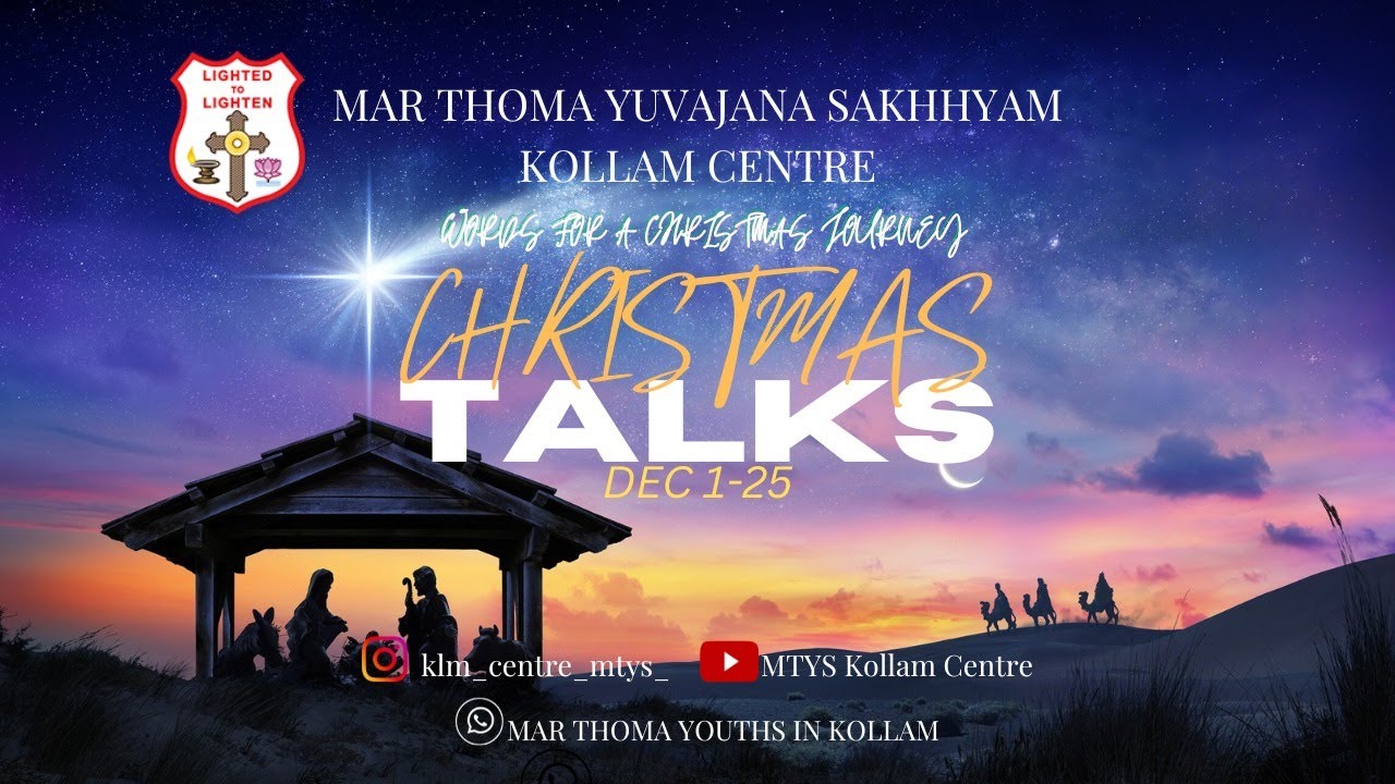 Rev Suneeth Mathew |Christmas Talks | Day 17 | | Kollam Centre MTYS |A ...