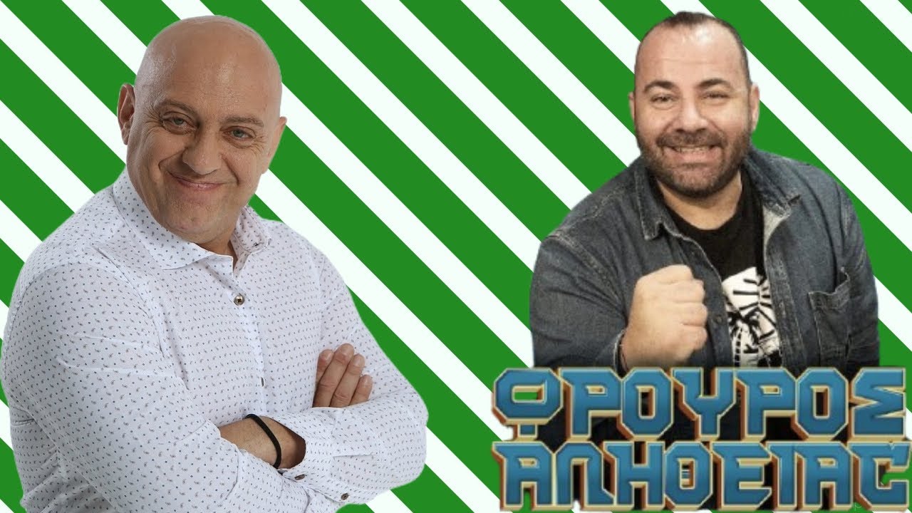 "Κατάλυση της Δημοκρατίας" - Ραπτόπουλος Σχολιάζει 'Παρέμβαση Αλαφούζου ...