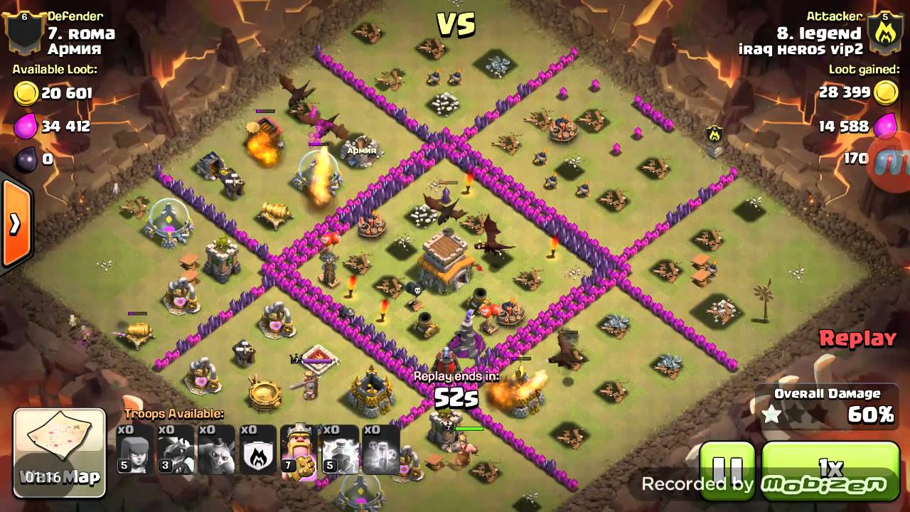 COC IRAQ HEROS VIP2 (6) - YouTube