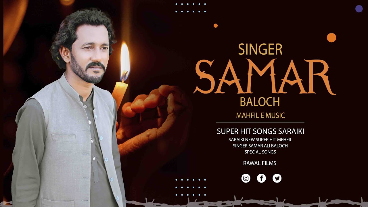 Singer Samar Ali Baloch Song Mulaqat 2024 Saraiki Song Mahfil - YouTube