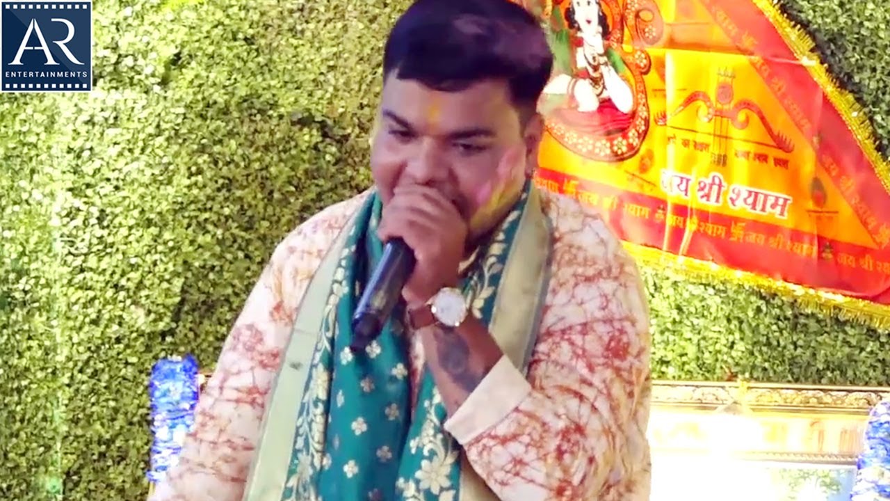 फागुन मेला 2022 | मैं हूँ नौकर तेरा सुपरहिट खाटू श्याम भजन | Pankaj ...