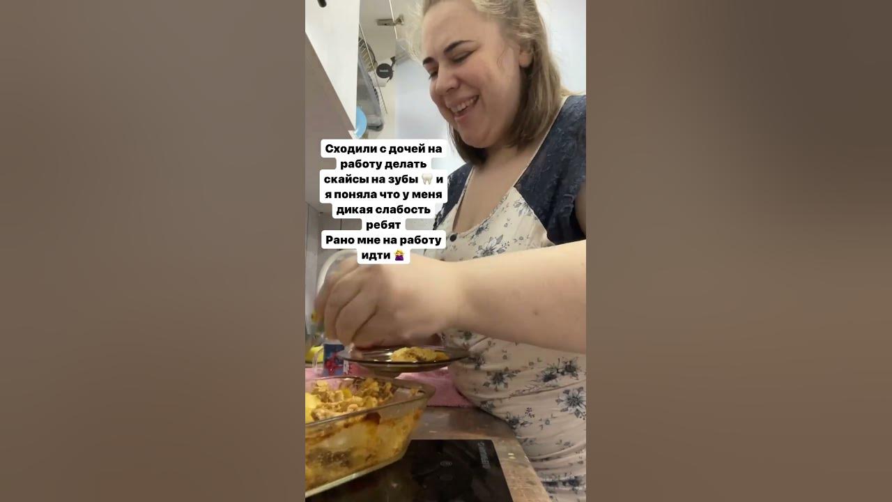 Сделала скайс на зуб и довольна 👍☺️ - YouTube