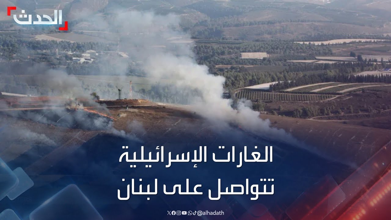 نشرة 6 غرينيتش غارات إسرائيلية متواصلة على لبنان جنوبا وشرقا وسقوط