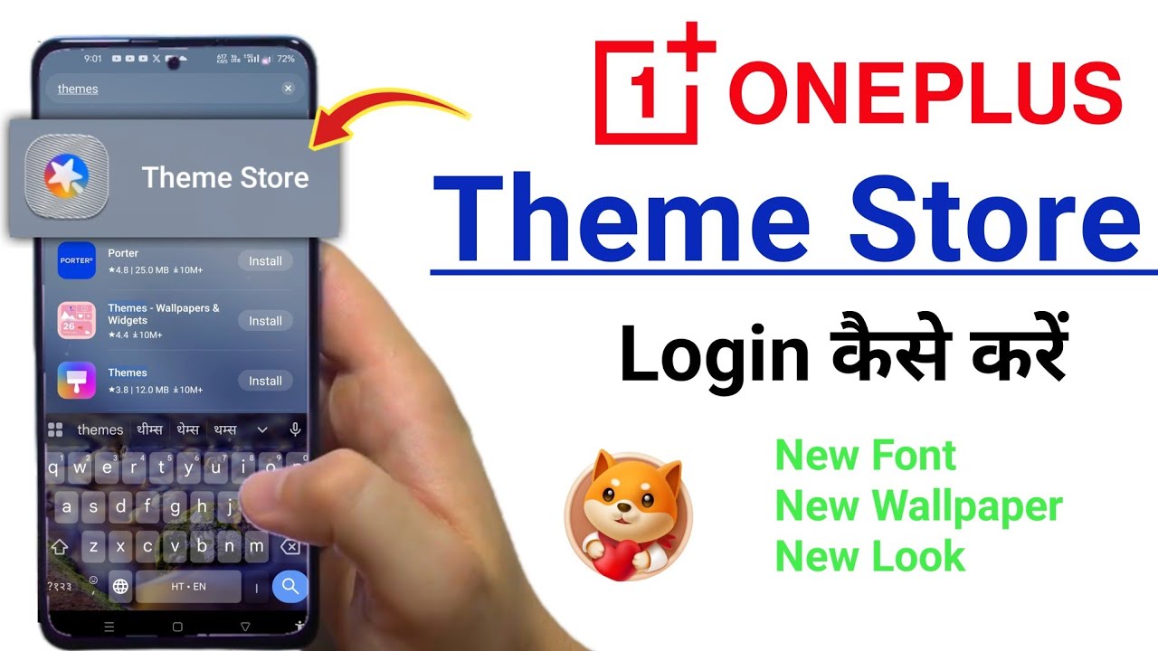 Oneplus Theme Store 🏪 New Font, Wallpaper, Themes 🔥 Login kaise kare ...