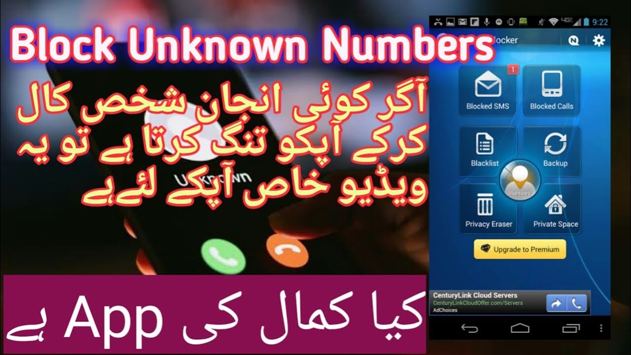 How To Block Unknown Numbers Avoid Private Calls Shocking And YouTube how-to-block-unknown-numbers-avoid-private-calls-shocking-and-youtube