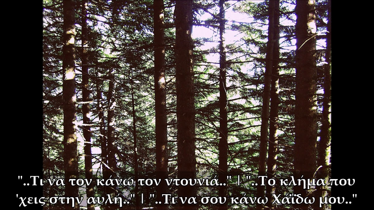 Ξ. Τσιούνης & Ν. Τζουκόπουλος | Τι να τον κάνω τον ντουνιά - YouTube