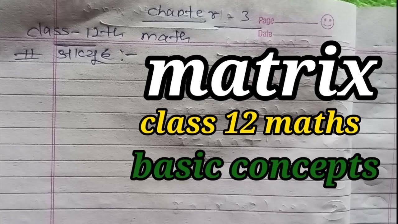 class-12 maths|Matrix basic concepts|Matrix] आव्यूह की बेसिक जानकारी|| - YouTube