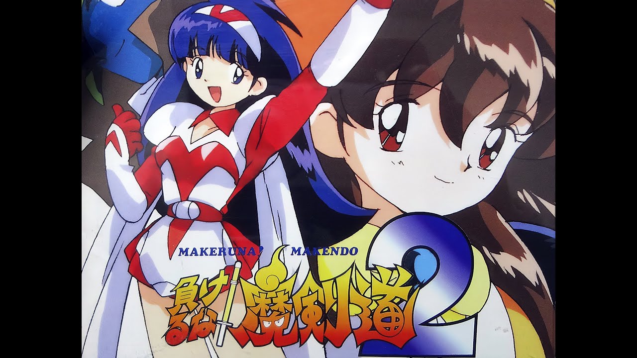 Makeruna! Makendō 2: Kimero Youkai Souri - OP [4K 60FPS] - YouTube