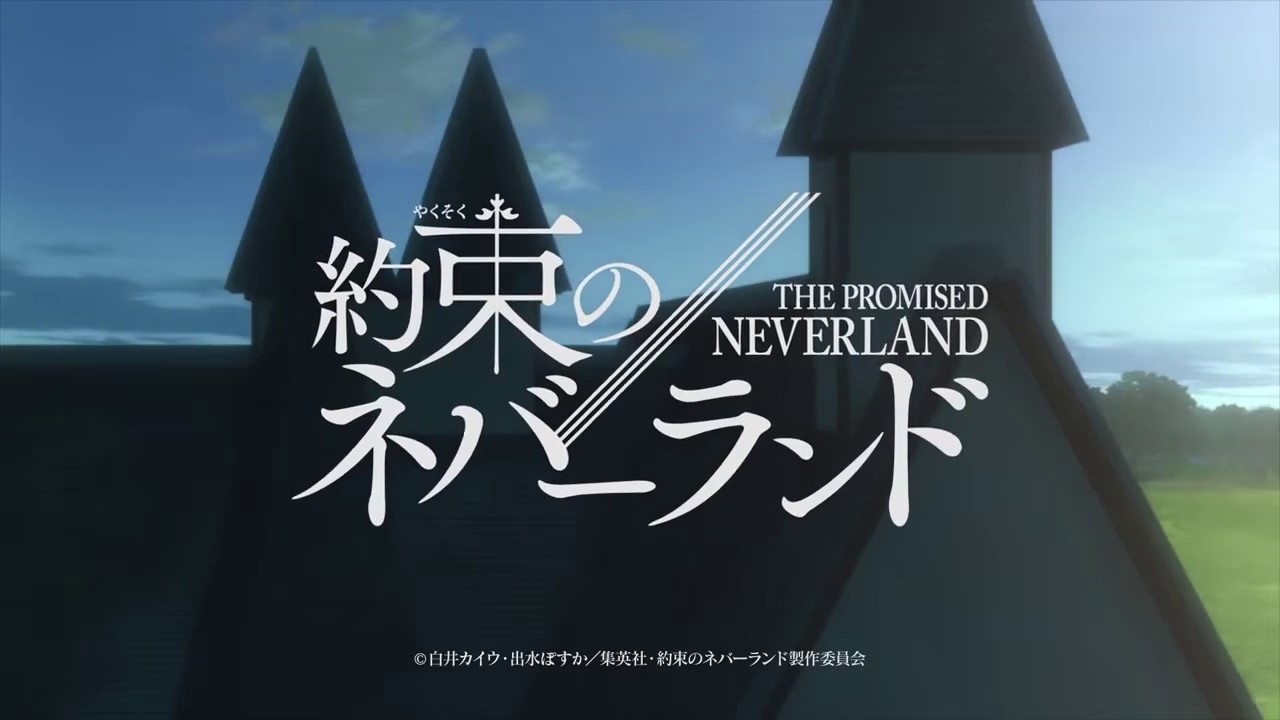 [PV 1-5] Yakusoku no Neverland/The Promised Neverland (Reveal OP ED ...