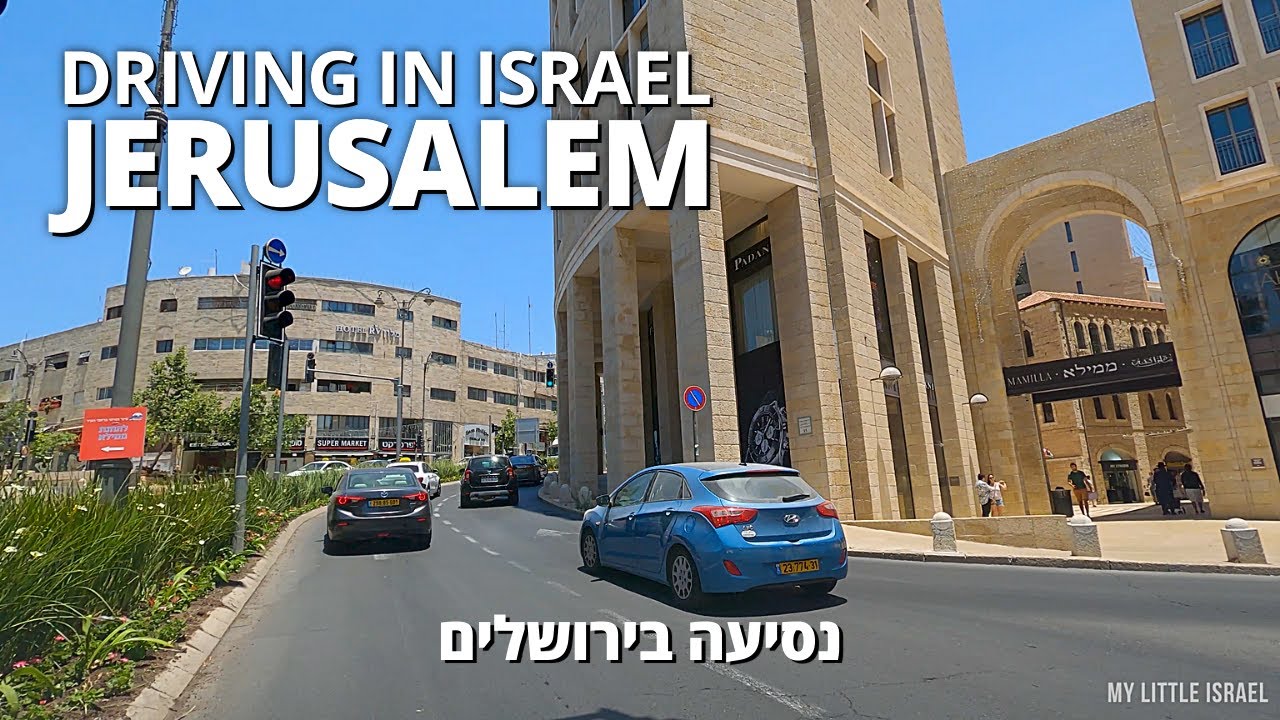 JERUSALEM 🇮🇱 • Driving through the Holy City • ISRAEL 2021 • נסיעה ...