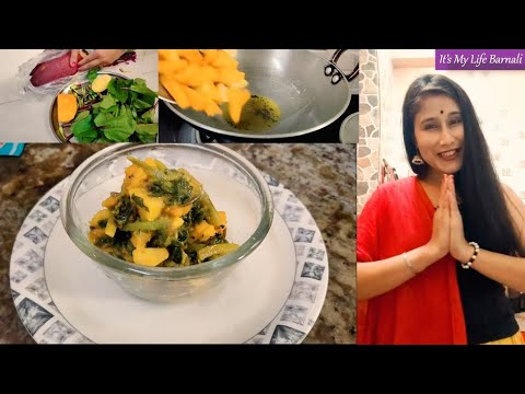 pui shak or Malabar spinach recipe. pui hak recipe #malabarspinach # ...