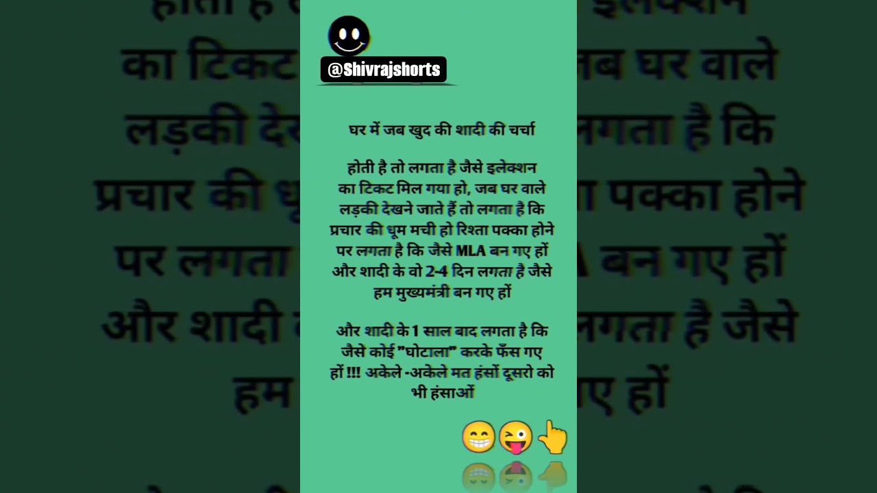 Shadi ke pahle or bad ki feelings kesi hoti h ?#prewedding #marriage # ...