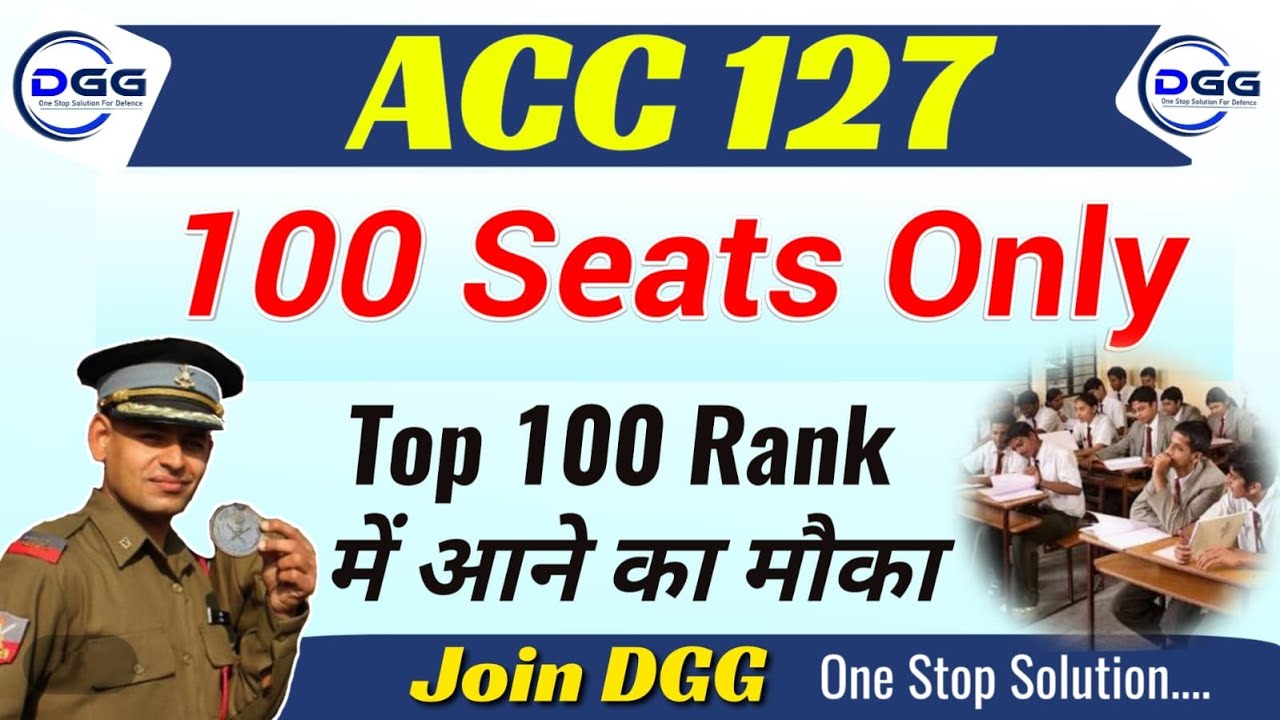 ACC 127 || Army Cadet College 127 || Top 100 Rank में आने का मौका || YLC Course || Admission ...