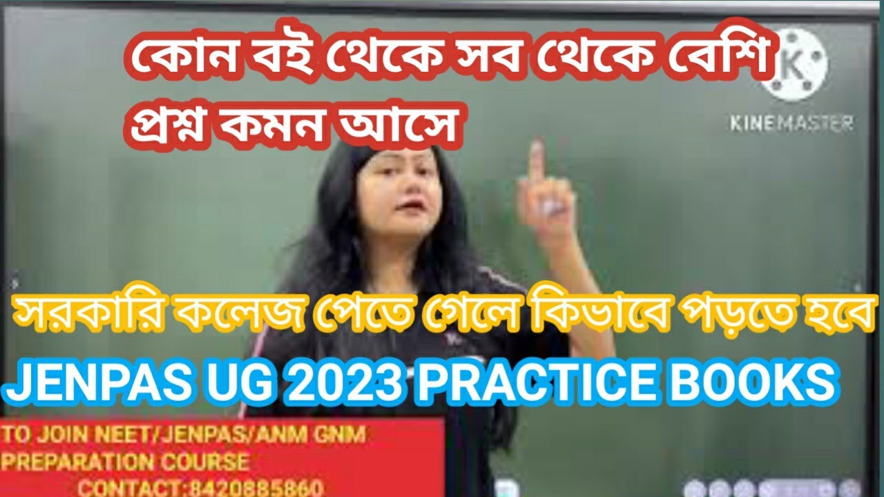 JENPAS UG 2023 Practice books|Jenpasug Preparation2023|Online Class|Logical reasoning English ...