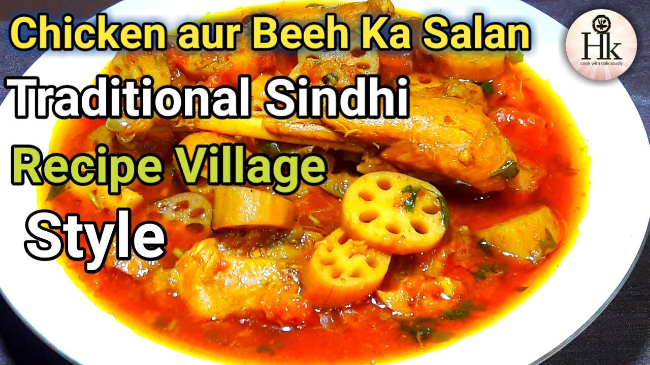 Sindhi Beeh Aur Desi Chicken Ka Salan Traditional Sindhi village Style ...