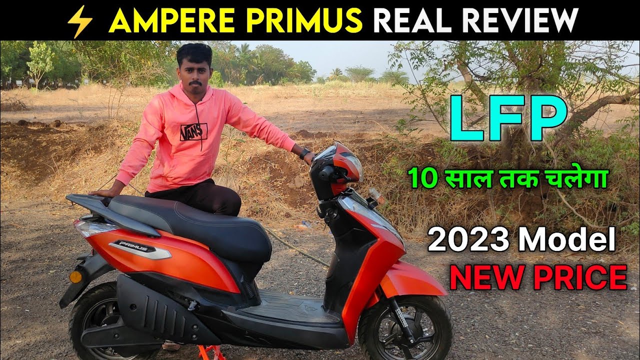 ⚡ Ampere Primus Real Detail Review | LFP Battery 10 Year Life | Best EV ...