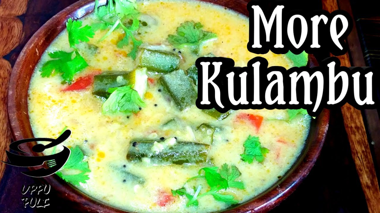 KULAMBU VARIETIES IN TAMIL | மோர் குழம்பு செய்வது எப்படி | MORE KULAMBU ...