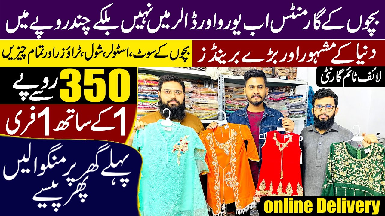 Wholesale Cloth Market In Pakistan | Branded Ladies Clothes | Original ...