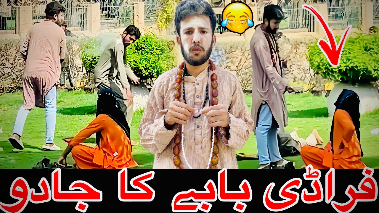 Asad Beggar scared the public 🫨| Asad Rocked Public shocked 😳 #newtrend ...