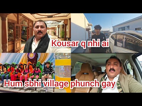 Kousar q nhi ai village/hum sbhi village phunch gay/mustafa sajid vlogs 