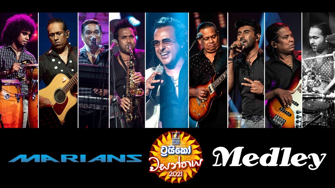 MARIANS Medley - Trico වසන්තය with MARIANS - YouTube