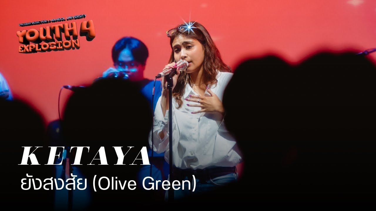 KETAYA - ยังสงสัย (Olive Green) live at Youth Explosion 4 - YouTube