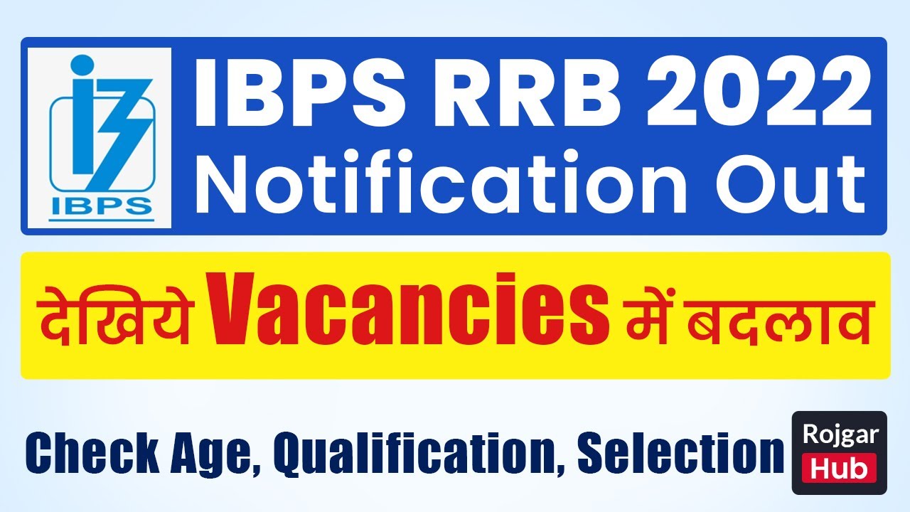 IBPS RRB Notification 2022 - IBPS RRB 8000+ Vacancy - Rojgar Samachar ...