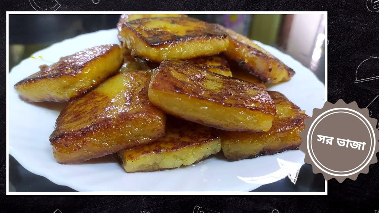 How to make delicious sor bhaja at home | বাড়ি তে লোভনীয় সর ভাজা ...