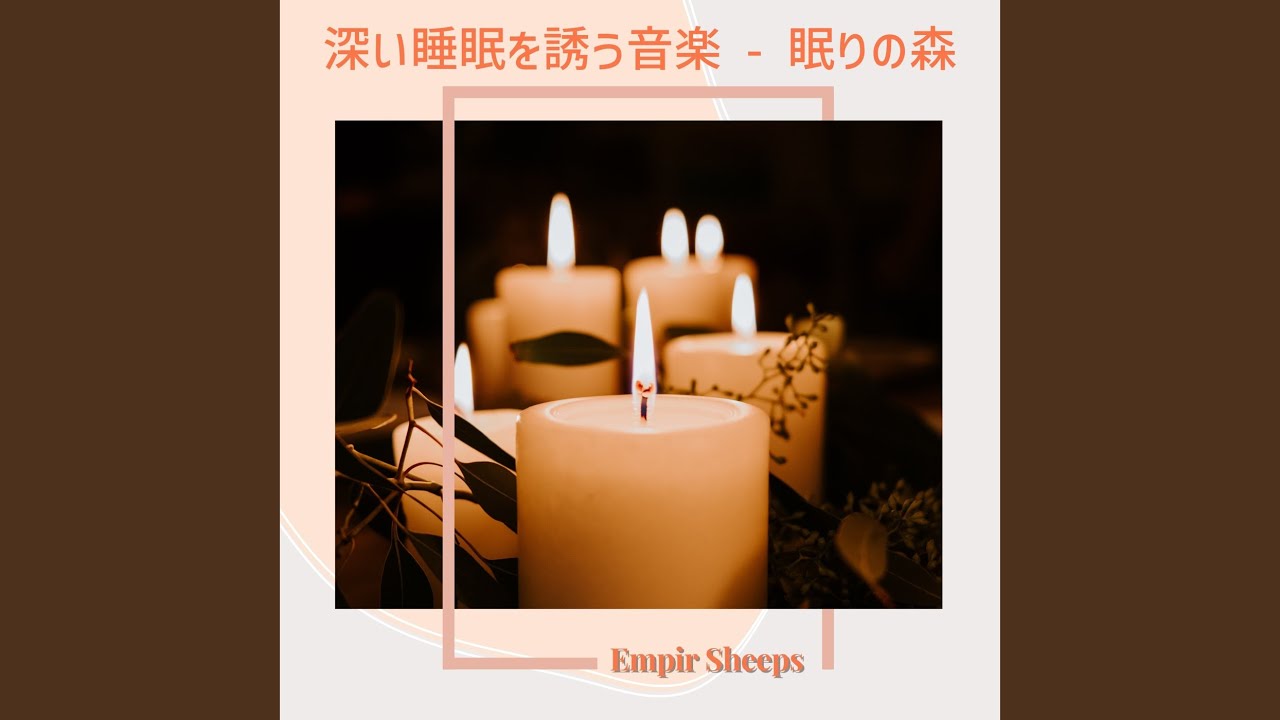 The Secret of Sleep - YouTube