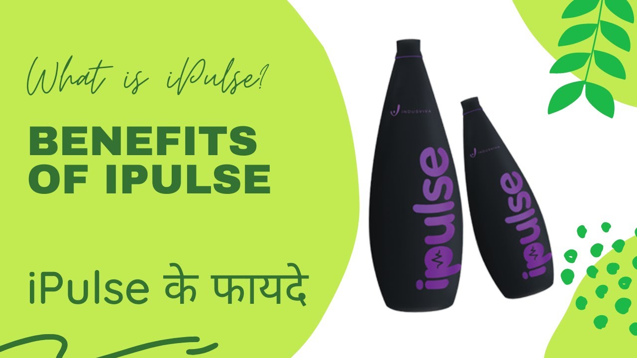 What is iPulse | i pulse health drink price in india | ipulse और इसके ...