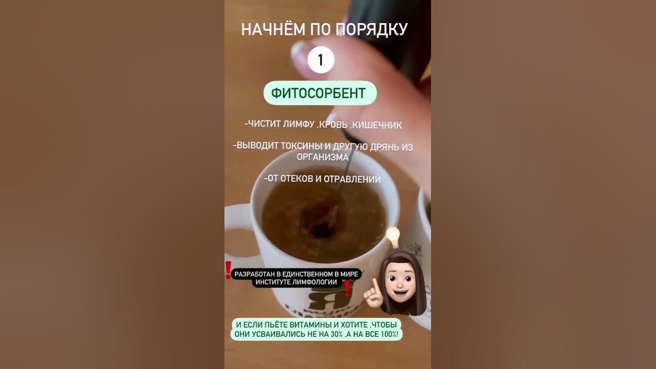 ОЧИЩАЮЩИЙ ФИТОСОРБЕНТ PURE LIFE - YouTube