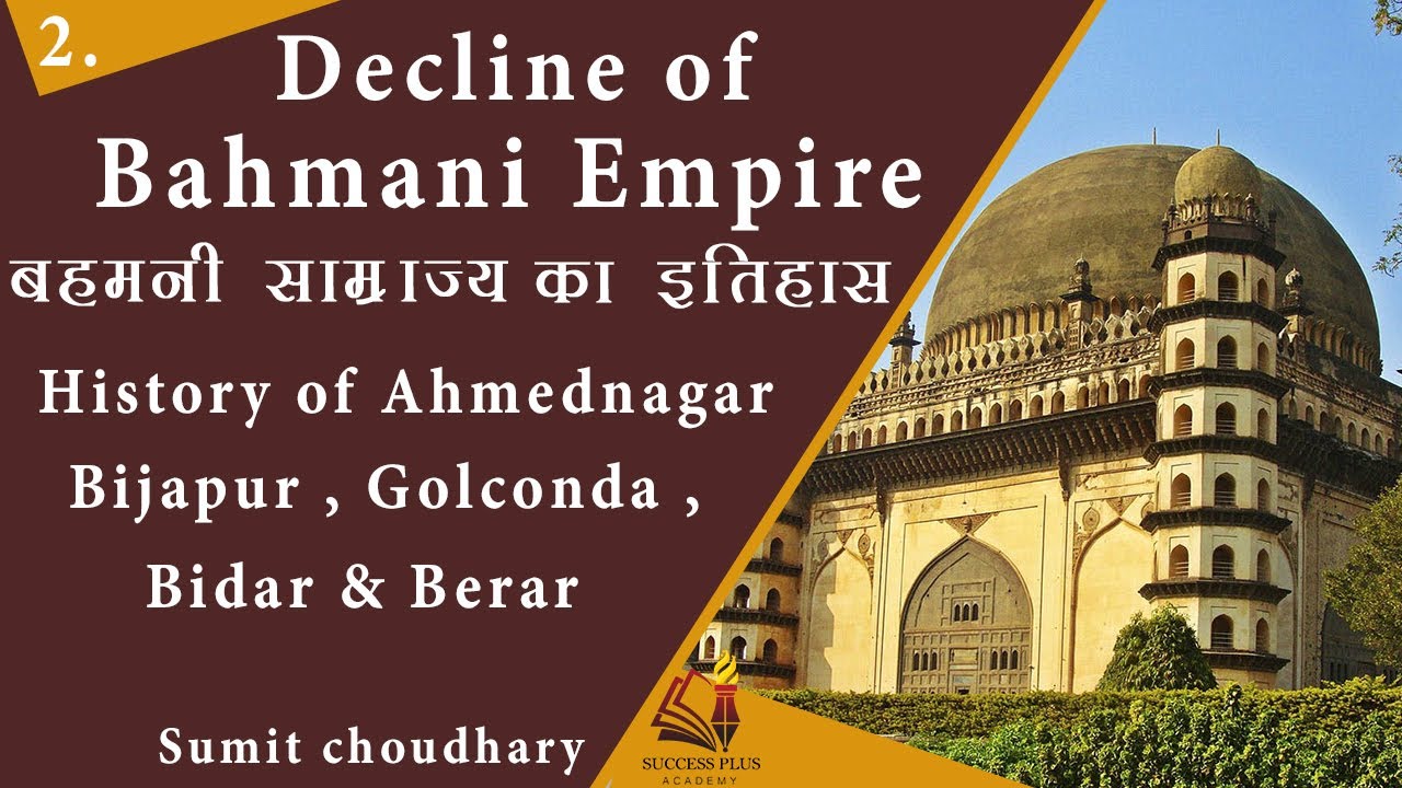 Deccan Sultanates - Post - Bahamani Era || History of Golconda, Bijapur ...