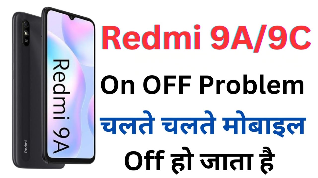 redmi 9a on off problem / redmi mobile chalte chalte switch off ho jata ...