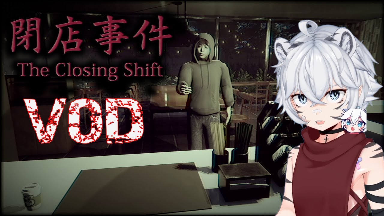 Bungo Taiga - [Chilla's Art] The Closing Shift | VOD (04 September 2023 ...