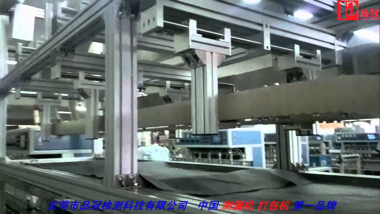 Bottle debagger and bagging machine for 5L SHELL lubricant bottle - YouTube