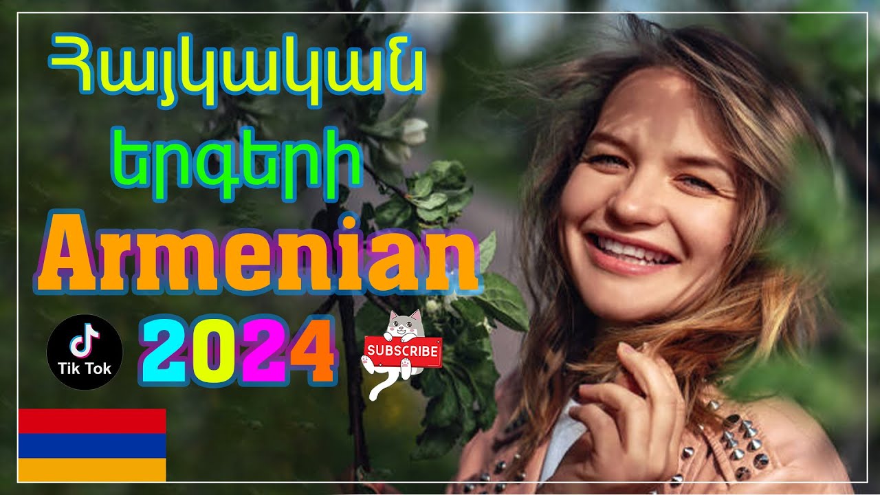 Armenian Mix💥haykakan nor tuyn ergeri mega mix 2024 💯ԺԱՄ Հայկական նոր թույն երգերի հավաքածու ...