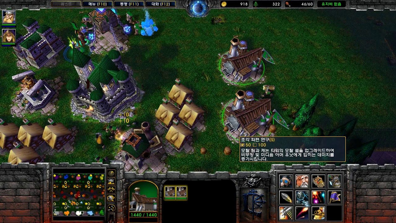 Warcraft 3 Custom Melee Maps | 4 Player VS 6 Computer - YouTube