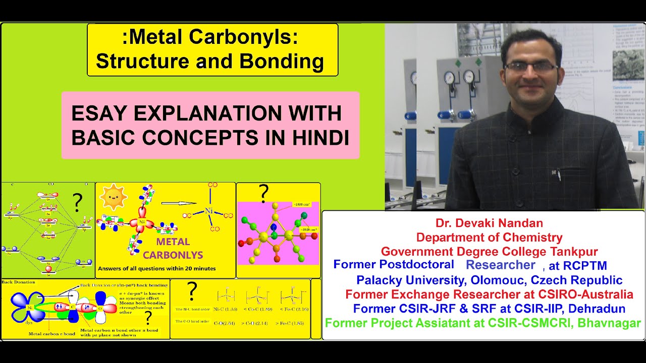 METAL CARBONYLS STRUCTURE AND BONDING ||organometallic compounds - YouTube