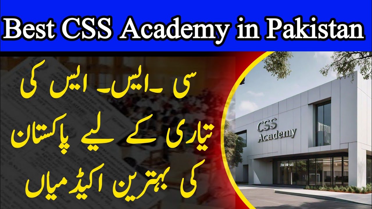 Top 10 CSS academy in Pakistan 2024 - YouTube