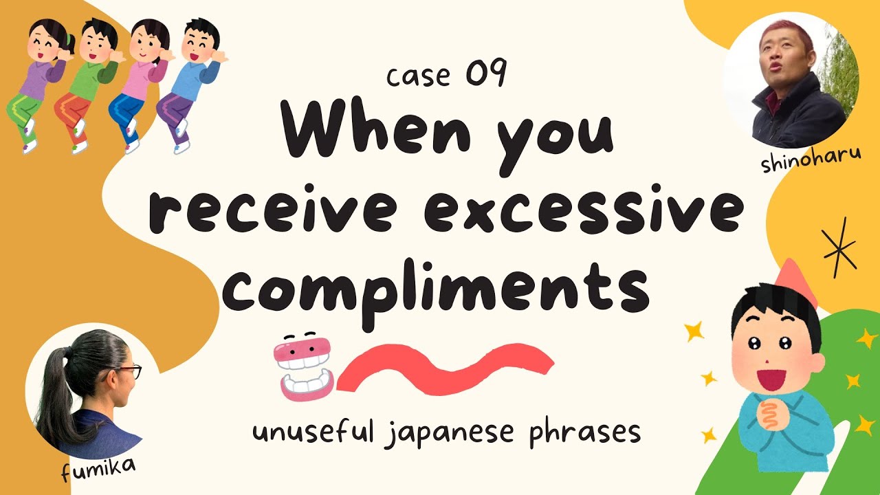 Unuseful Japanese Phrases〜09 "when you receive excessive compliments ...