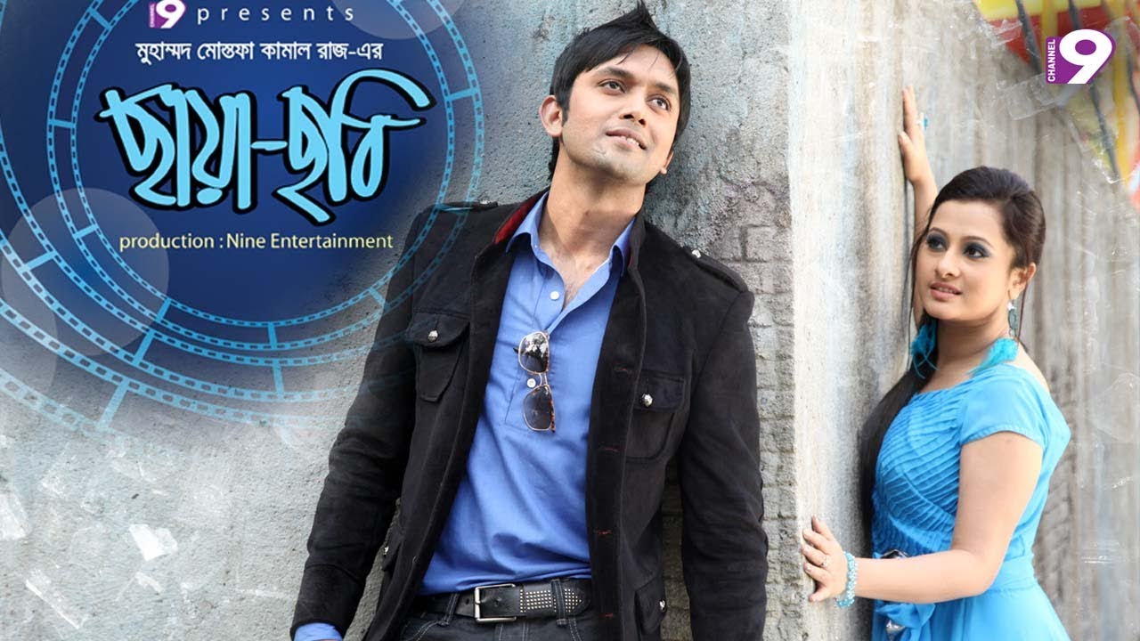 Chaya Chobi (2012) || Arifin Shuvoo | Purnima || Bangla Movie | Making ...