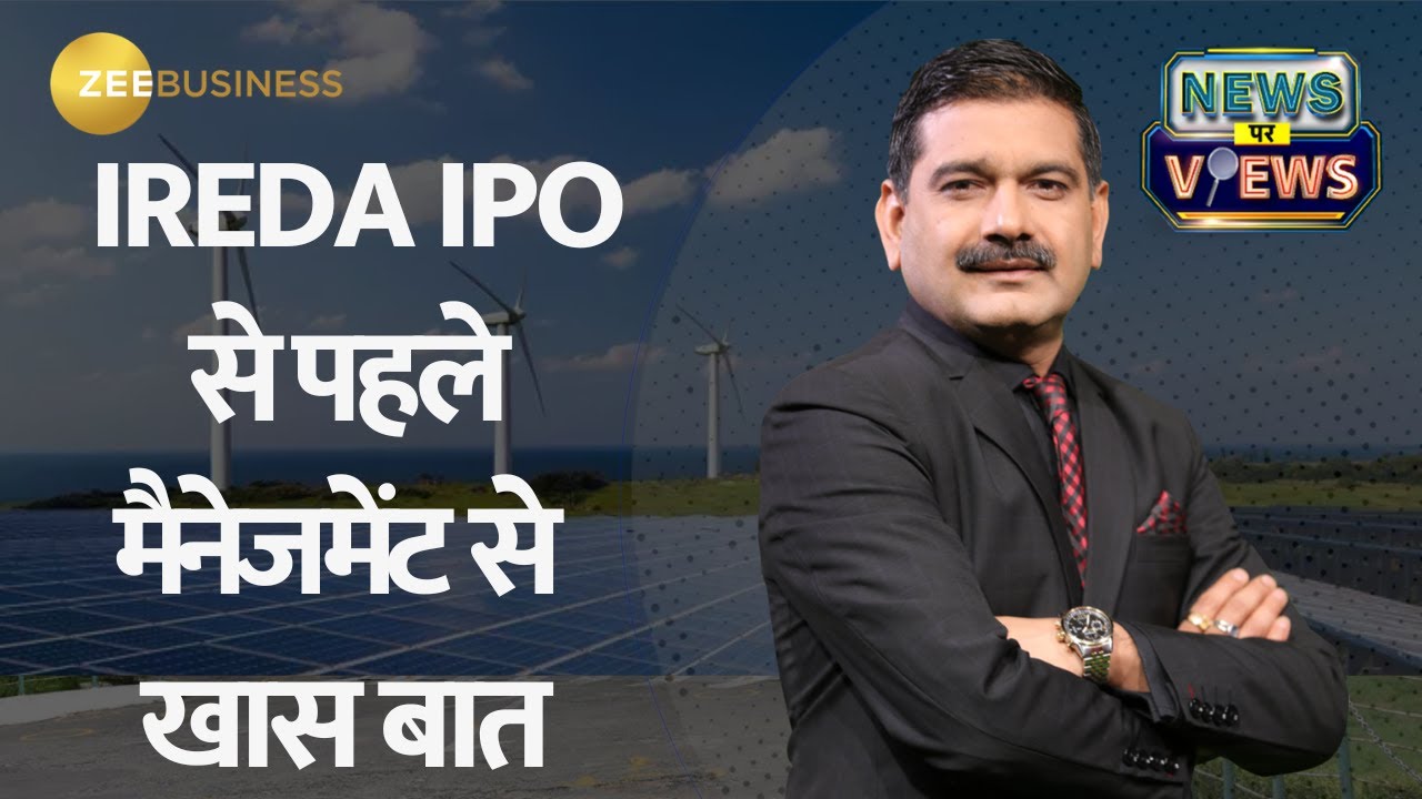 IREDA IPO Decoded: Future Plans, Business Model, and Growth Outlook ...